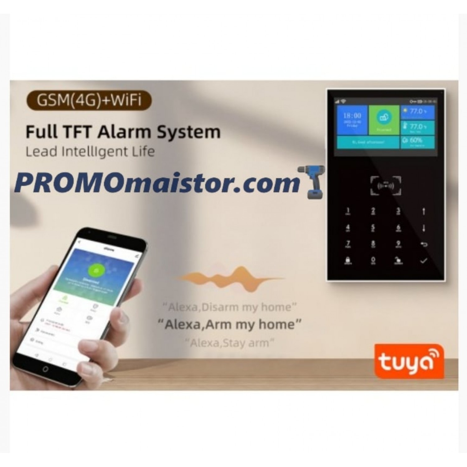 GSM Wi-Fi алармена система за дома G-109 Smartlife